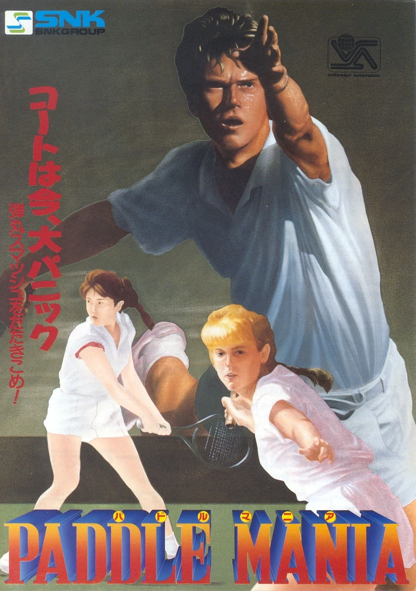 Paddle Mania | Video Game Wiki | Fandom