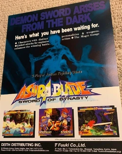 Asura Blade: Sword of Dynasty | Video Game Wiki | Fandom