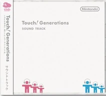 Touch Generations Sound Track | Video Game Wiki | Fandom