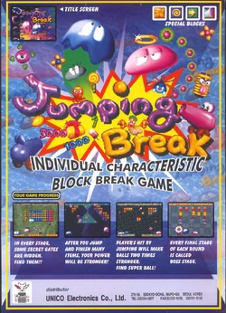 Jumping Break | Video Game Wiki | Fandom