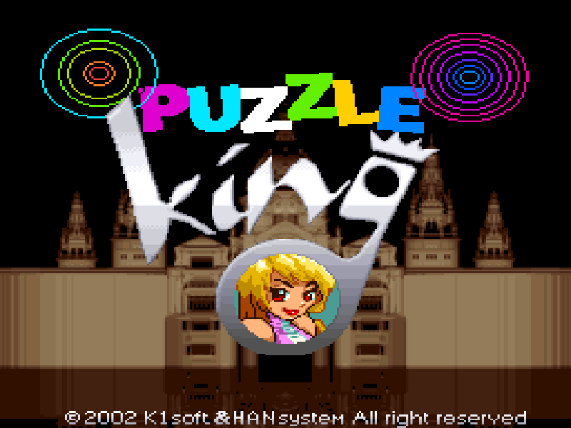 Puzzle King | Video Game Wiki | Fandom
