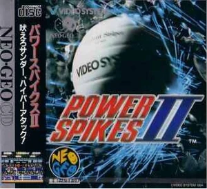 Power Spikes II | Video Game Wiki | Fandom