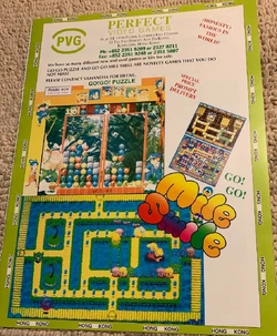 Go! Go! Puzzle Bully | Video Game Wiki | Fandom