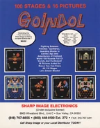 Goindol | Video Game Wiki | Fandom