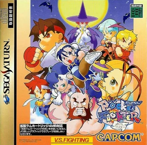 Super Gem Fighter: Mini Mix | Video Game Wiki | Fandom