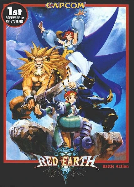Red Earth | Video Game Wiki | Fandom
