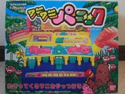 Wacky Gator | Video Game Wiki | Fandom