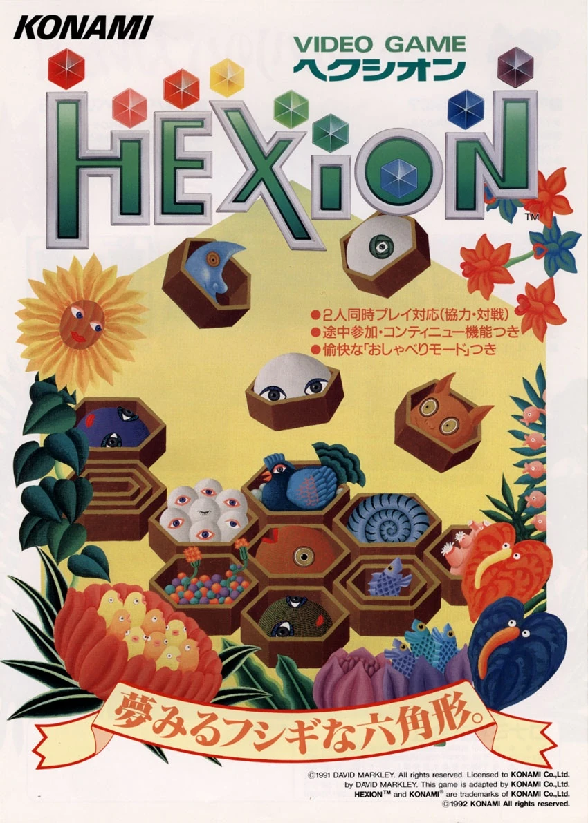 Hexion | Video Game Wiki | Fandom