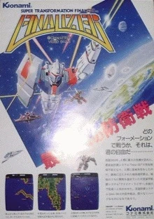 Finalizer: Super Transformation | Video Game Wiki | Fandom