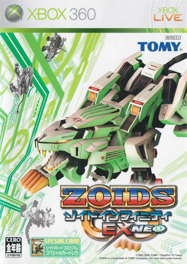 Zoids ∞ EX Neo | Video Game Wiki | Fandom