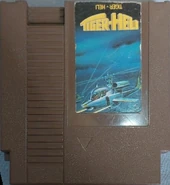 Tiger-Heli | Wiki Videogame Brasileiro | Fandom