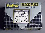 BLock Maze | Video Game Collecting Wiki | Fandom