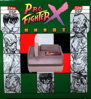 Pro Fighter X | Video Game Development Devices Wiki | Fandom