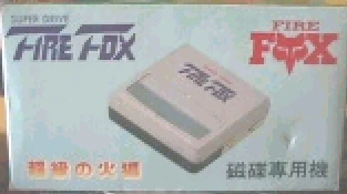 FireFox | Video Game Development Devices Wiki | Fandom