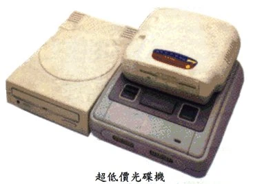 Game Doctor SF7 | Video Game Development Devices Wiki | Fandom