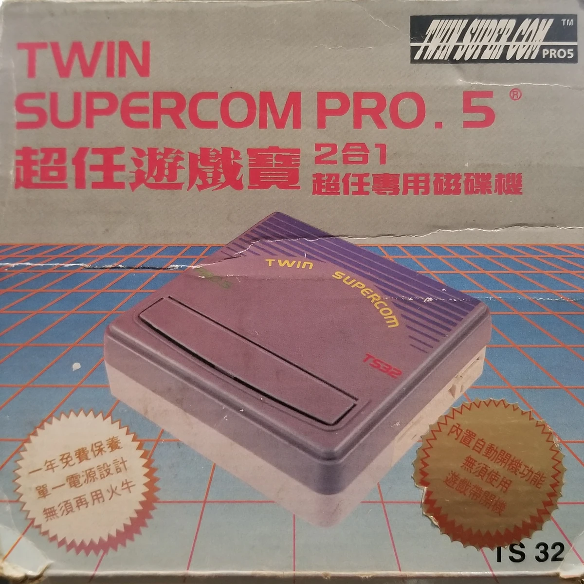 Twin Supercom TS32 | Video Game Development Devices Wiki | Fandom