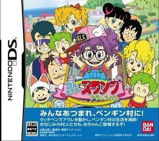 Dr. Slump: The Video Game | Video Game Fanon Wiki | Fandom