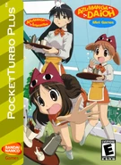 Azumanga Daioh Mini Games | Video Games Fanon Wiki | Fandom