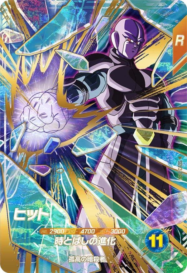 SDV3-059 | Videogaming Wiki | Fandom