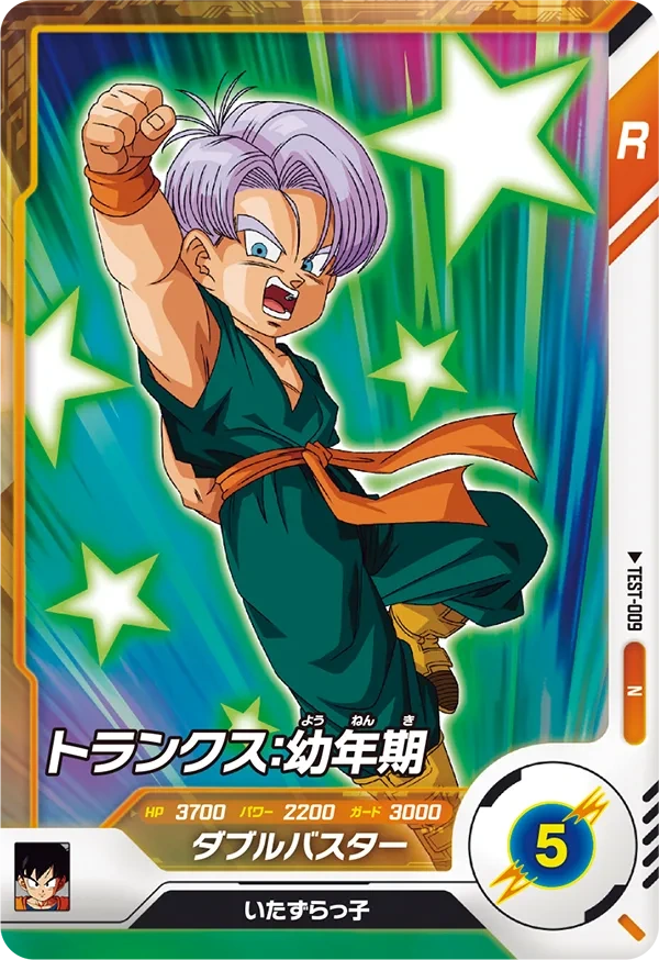 TEST-009 | Videogaming Wiki | Fandom