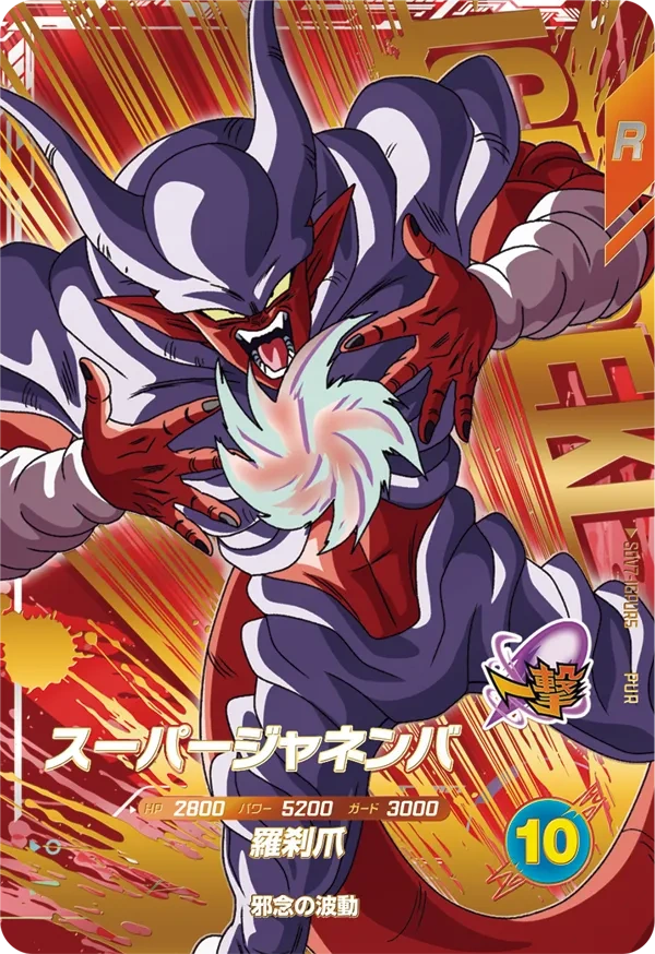 SDV7-IGPUR5 | Videogaming Wiki | Fandom