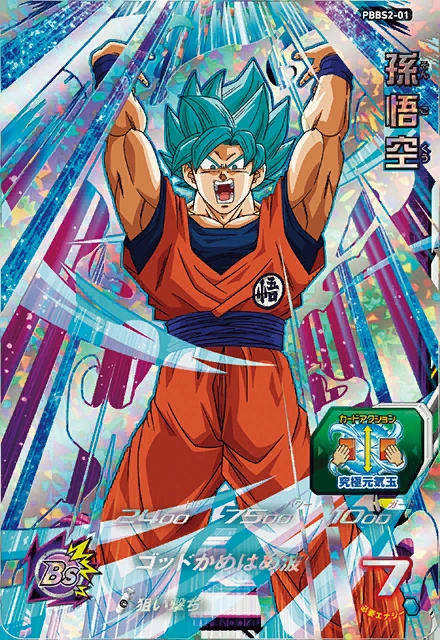 PBBS2-01 | Videogaming Wiki | Fandom