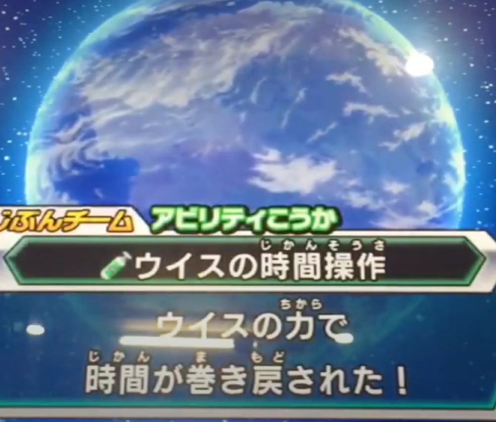Whis's Time Manipulation | Videogaming Wiki | Fandom