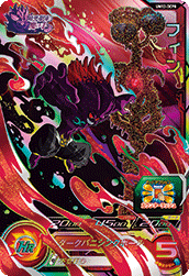 UM12-DCP8 | Videogaming Wiki | Fandom