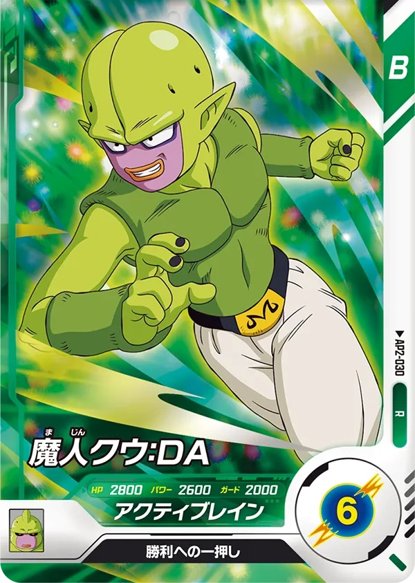 AP2-030 | Videogaming Wiki | Fandom