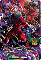 UM12-DCP7 | Videogaming Wiki | Fandom