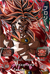 UGM6-KCP4 | Videogaming Wiki | Fandom