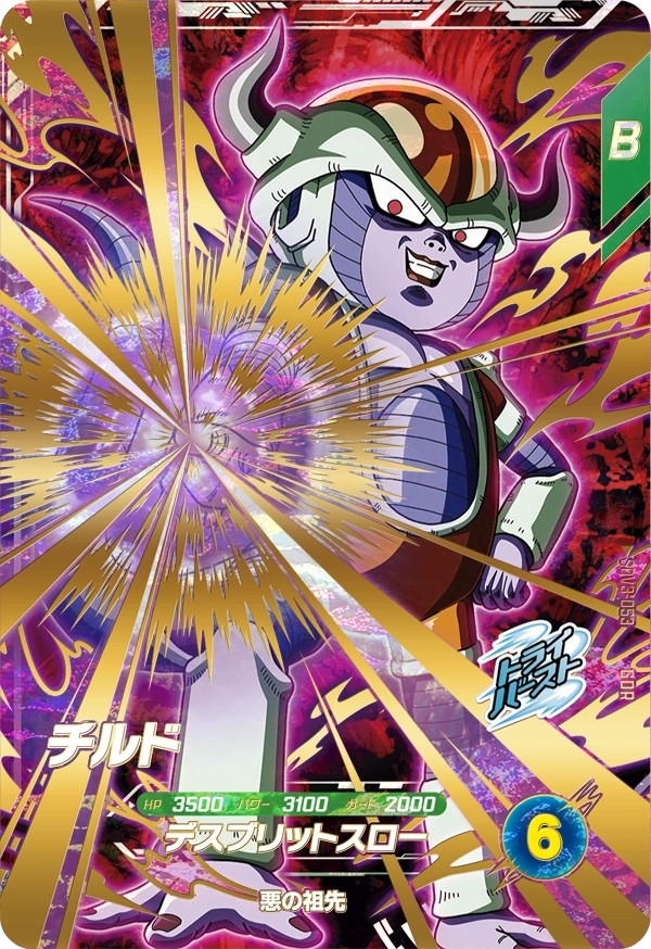 SDV3-053 | Videogaming Wiki | Fandom