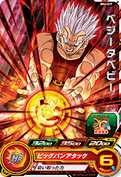 BM4-037 | Videogaming Wiki | Fandom