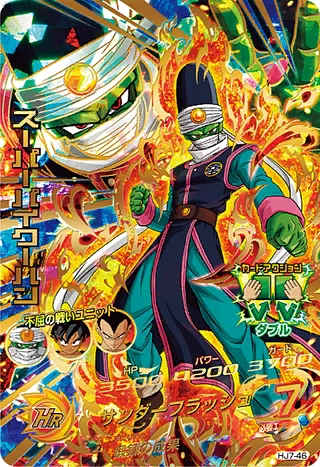 HJ7-46 | Videogaming Wiki | Fandom