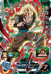 PBBS13-08 | Videogaming Wiki | Fandom