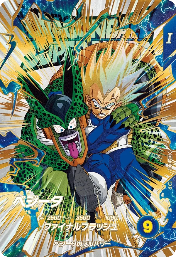 EX4-001 | Videogaming Wiki | Fandom