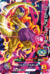 UM9-043 | Videogaming Wiki | Fandom