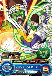 MM2-032 | Videogaming Wiki | Fandom