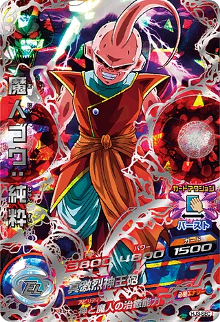 HJ3-SEC | Videogaming Wiki | Fandom