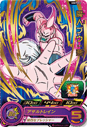 UGM9-034 | Videogaming Wiki | Fandom