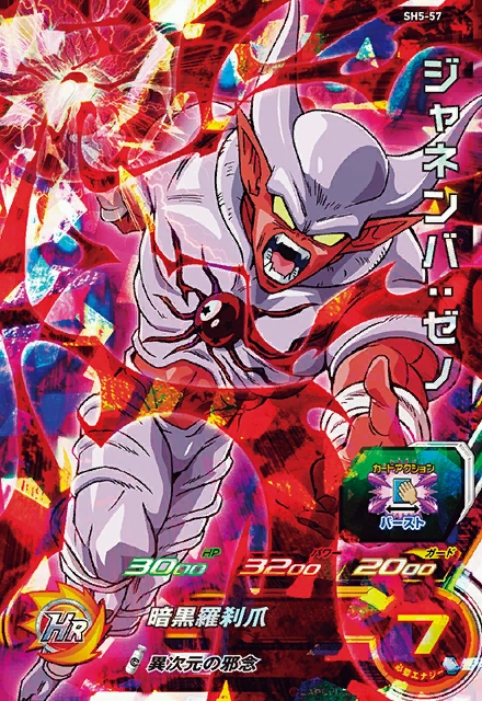 SH5-57 | Videogaming Wiki | Fandom