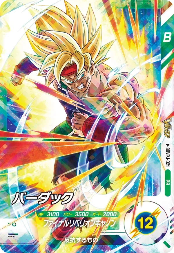 SDVPJ-021 | Videogaming Wiki | Fandom