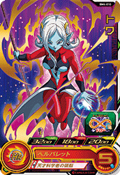 BM4-010 | Videogaming Wiki | Fandom