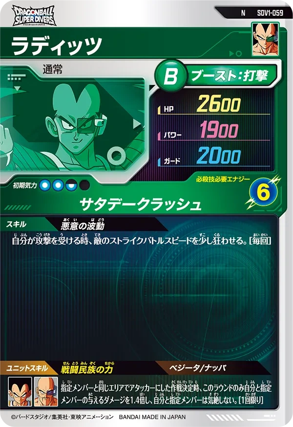 Wave of Malice | Videogaming Wiki | Fandom