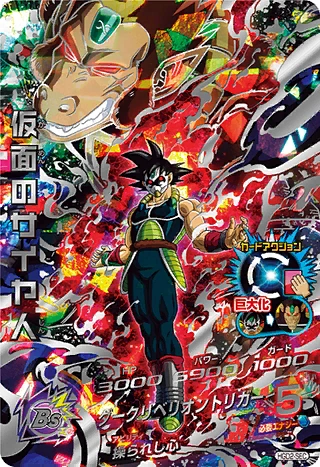 HGD2-SEC | Videogaming Wiki | Fandom