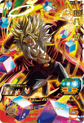 BM11-063 | Videogaming Wiki | Fandom