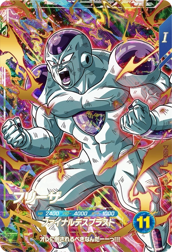 SDV3-018 | Videogaming Wiki | Fandom