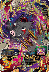 UM3-XCP7 | Videogaming Wiki | Fandom