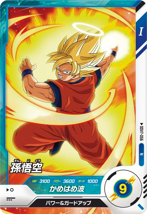 SDV7-056 | Videogaming Wiki | Fandom