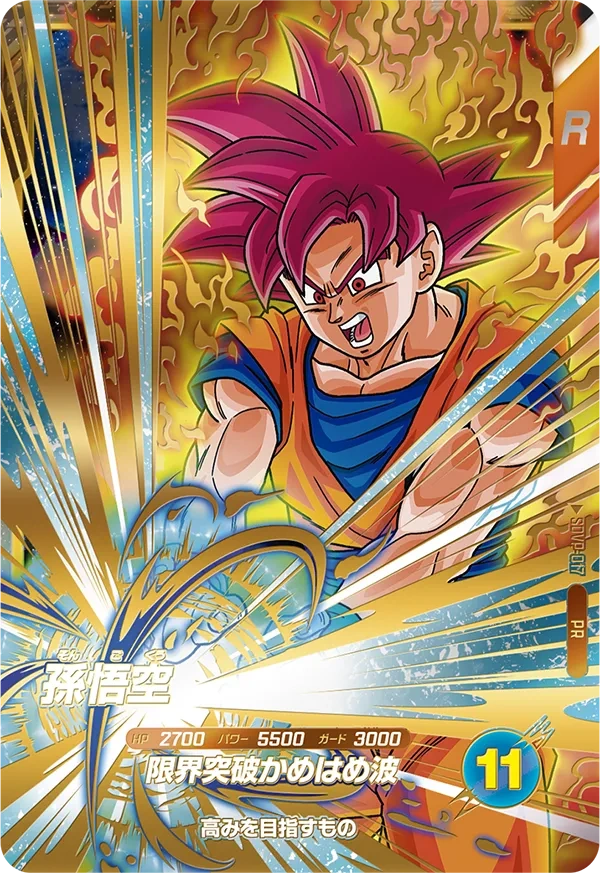 SDVP-017 | Videogaming Wiki | Fandom